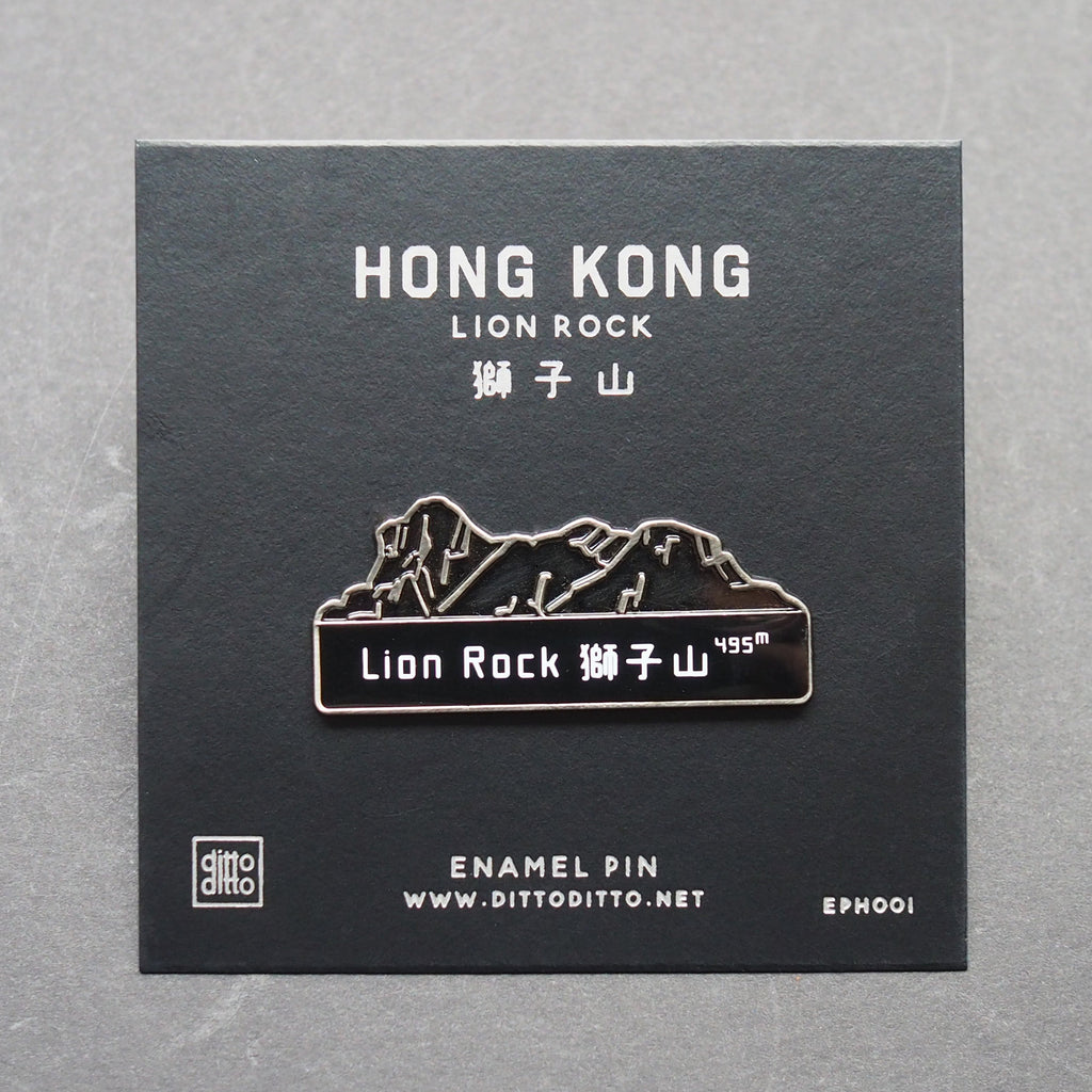 lion rock enamel pin – ditto ditto