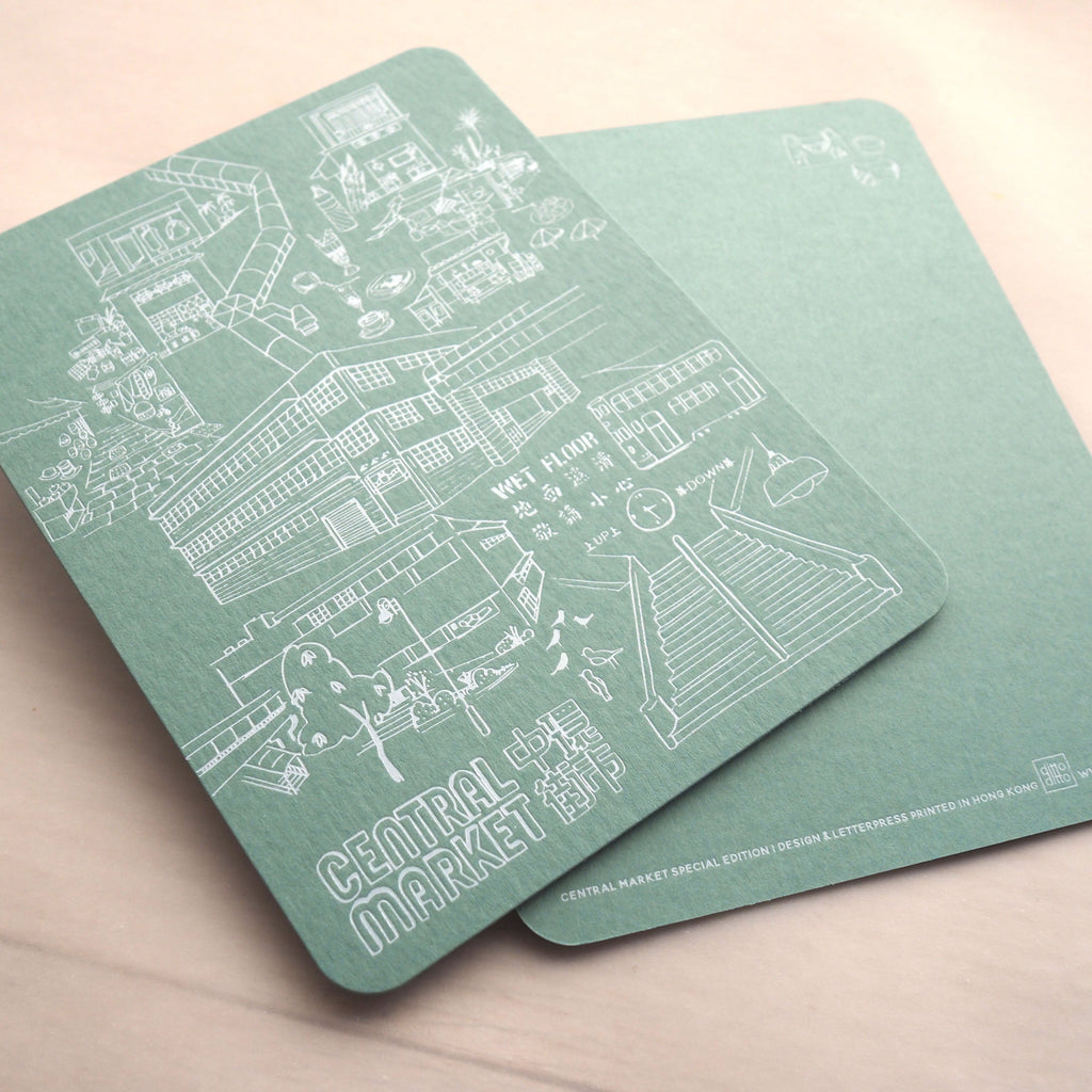 central market special edition white foil stamping postcard - green ...